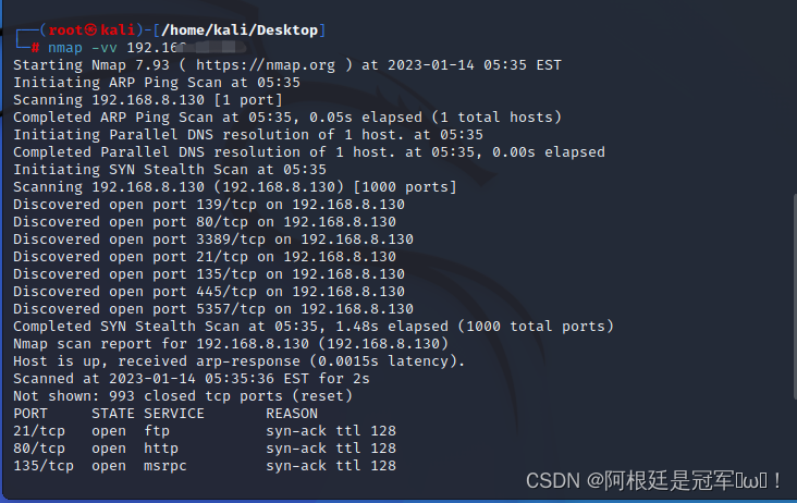 nmap的简单使用_nmap只能扫描同网段吗-CSDN博客