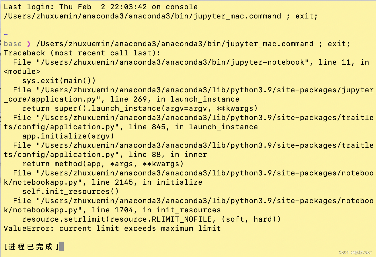 anaconda运行Notebook和jupyter报错resource.setrlimit(resource.RLIMIT_NOFILE ...