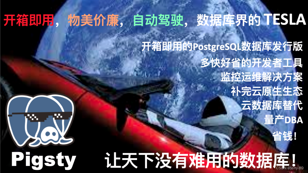 Pg一套监控系统pg监控模版14540无法监控9890端口 Csdn博客 