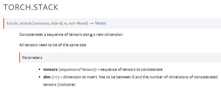 Pytorch常用API总结_pytorch api-CSDN博客