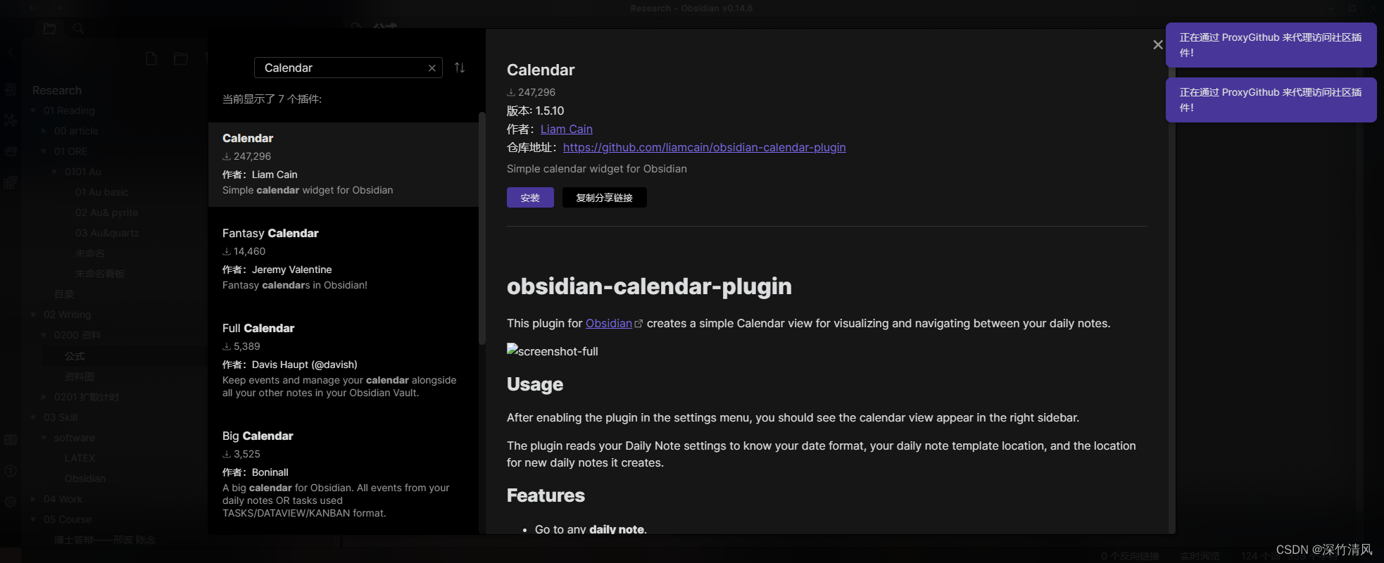 OB0204 obsidian 日记类插件：Calenda插件使用_obsidian calendar-CSDN博客