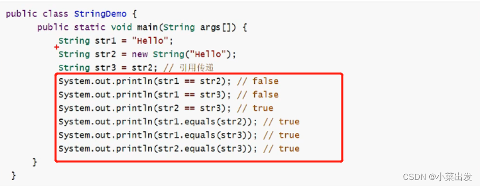 Java 中和 Equals 的区别 Csdn博客