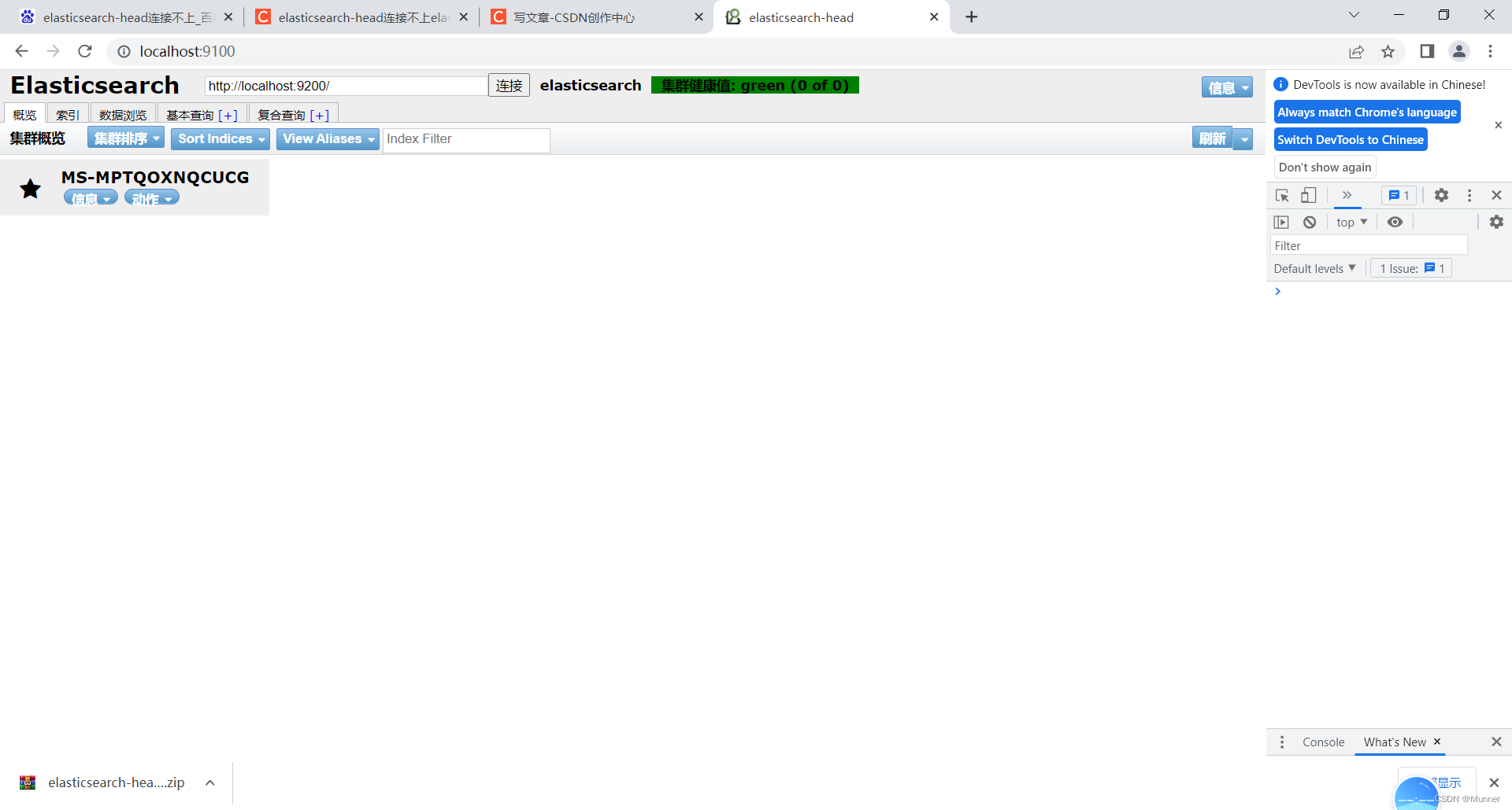 elasticsearch-head连接不上elasticsearch-CSDN博客