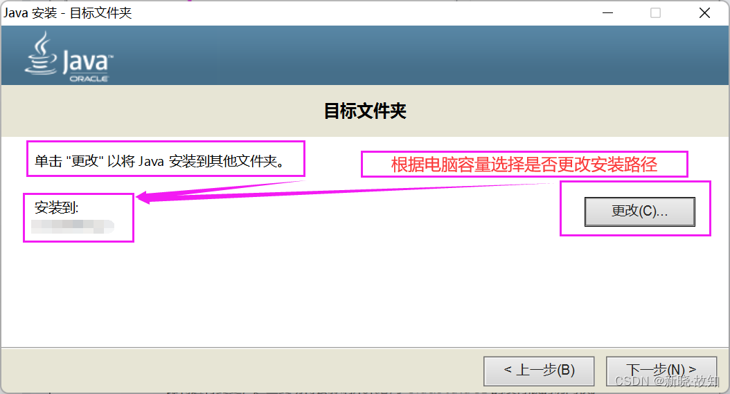 ＜Java编程工具JDK、IDEA安装及环境配置教程＞——《Java》_idea和jdk1.6-CSDN博客