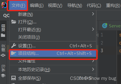 IDEA常用_idea build artifacts快捷-CSDN博客