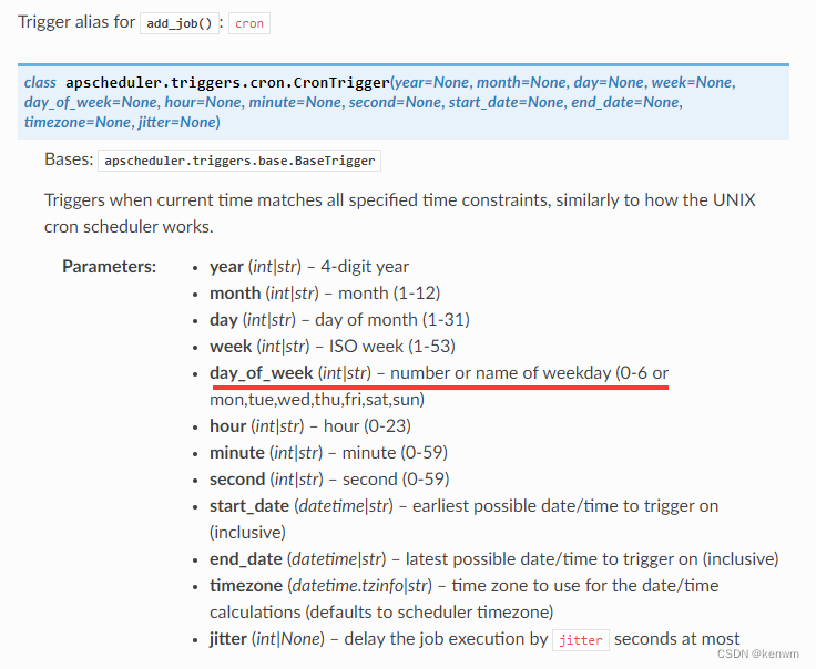 【python】blockingscheduler 定时任务的一些使用场景 Csdn博客