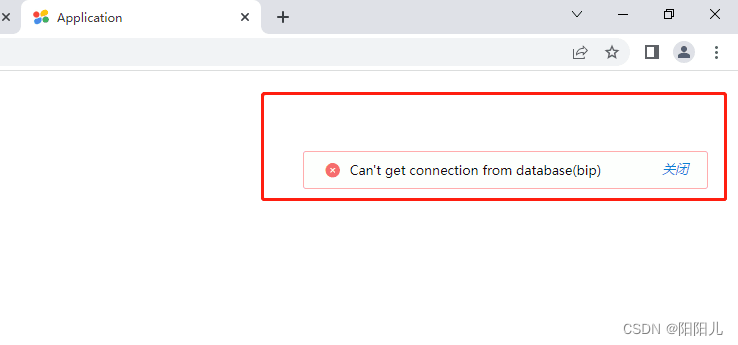 用友NCC开发启动Can`t get connection from database（bip）_can't get connection from database-CSDN博客