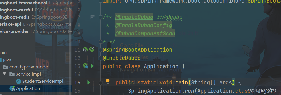 多版本接口Dubbo 的配置_dubbo多版本-CSDN博客