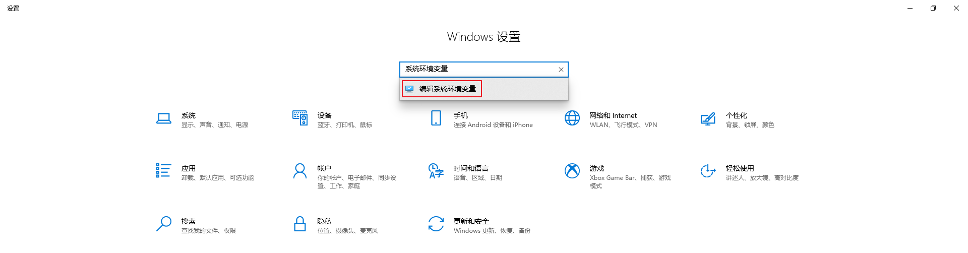 Win10下配置Lua系统环境变量的三种方法_lua环境变量-CSDN博客
