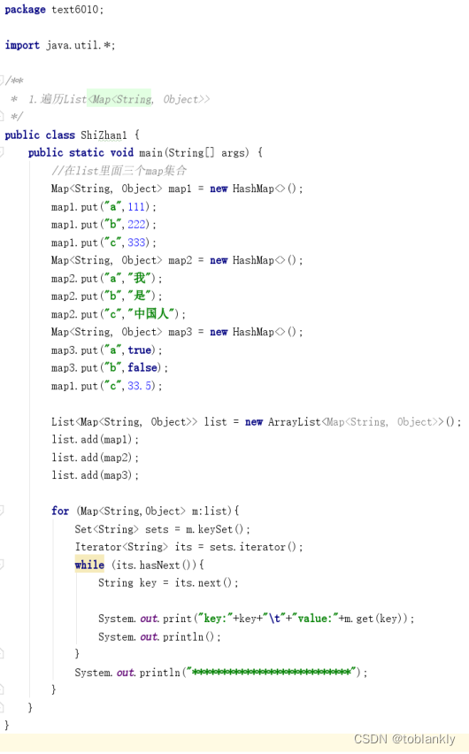 Java api（1）--- 集合框架_java 编写api接口用什么框架-CSDN博客