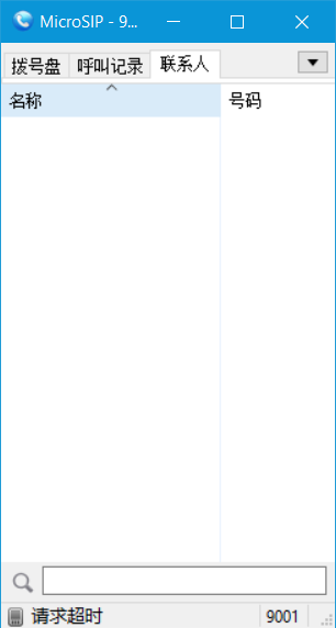 SIP - FreeSwitch 安装 & 编译_freeswitch windows编译-CSDN博客