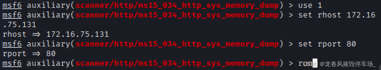CVE-2015-1635-CSDN博客