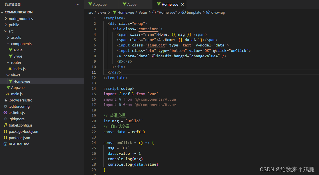 Vue父子组件通信父子组件通信 Vue Csdn博客