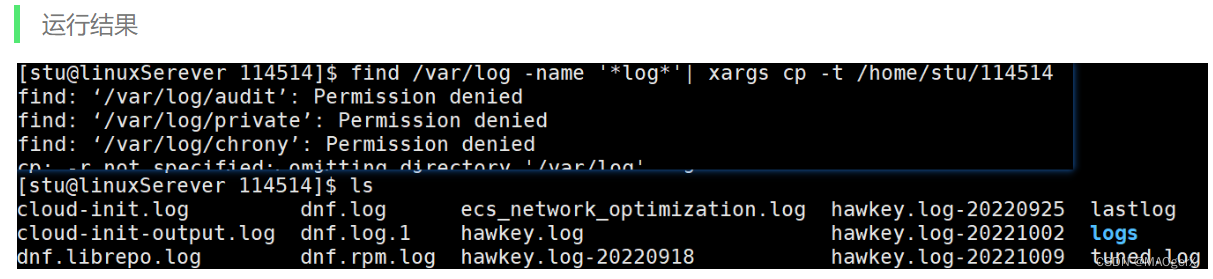 Linux上机报告4编写一个脚本实现新建一个文件夹文件夹名为学号文件夹里有文件a以及a的压缩 Csdn博客