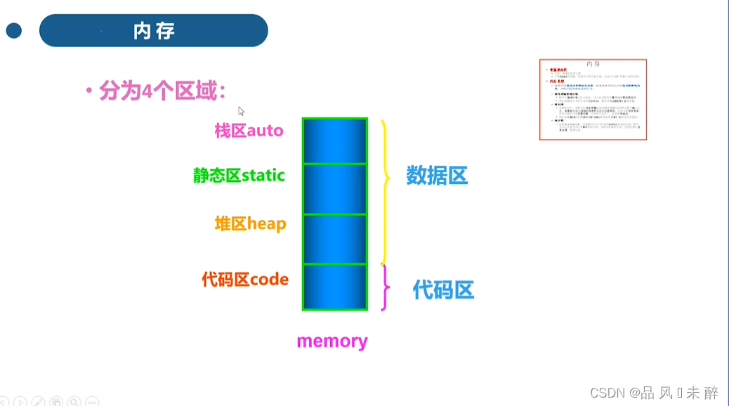 嵌入式微处理结构与应用基于嵌入式cpu的边缘计算架构及其应用 Csdn博客