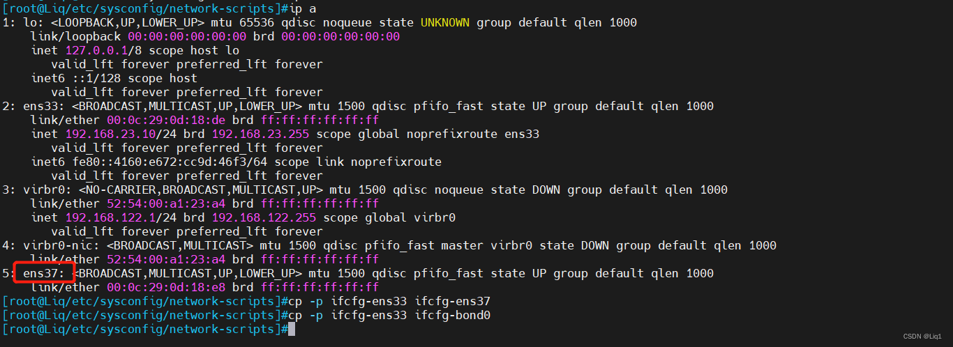 Linux-bond网络模式_网络bond-CSDN博客