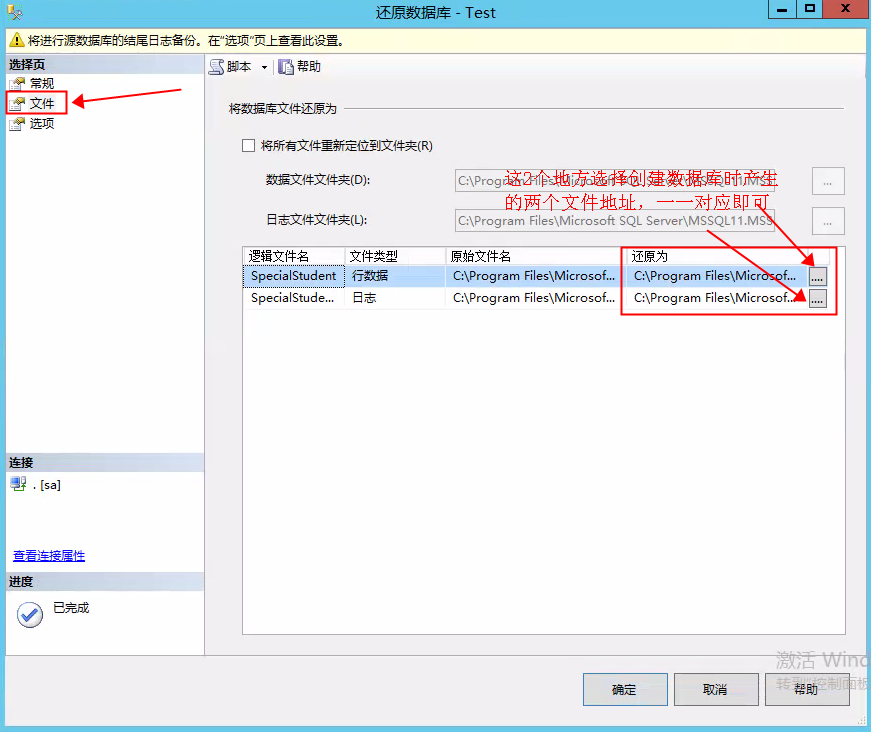 Sql Server 2012数据库备份和还原sql2012数据库备份与还原 Csdn博客 