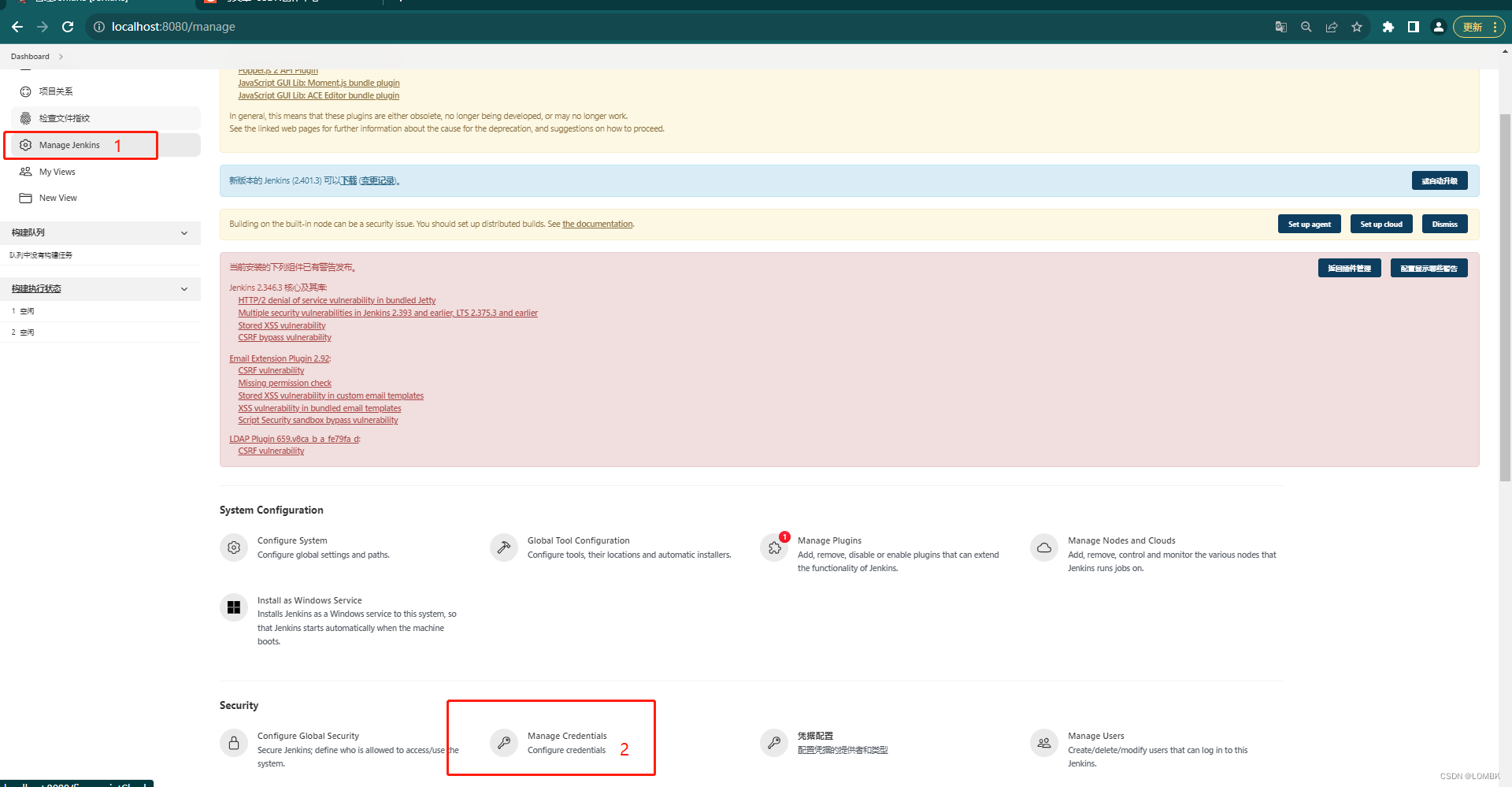 jenkins实现自动发送测试报告邮件_jenkins发送测试报告邮件-CSDN博客