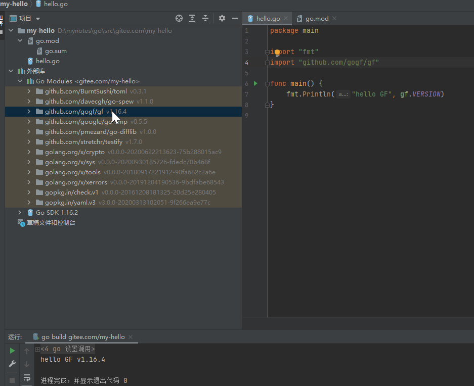 GoFrame系列：2、Windows下搭建环境准备_goland环境下安装goframe-CSDN博客