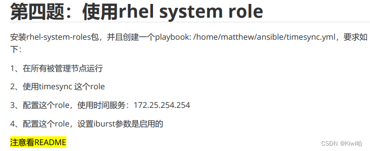 RHCE294_redhat rhce9 ex294 dump student guide pdf download-CSDN博客