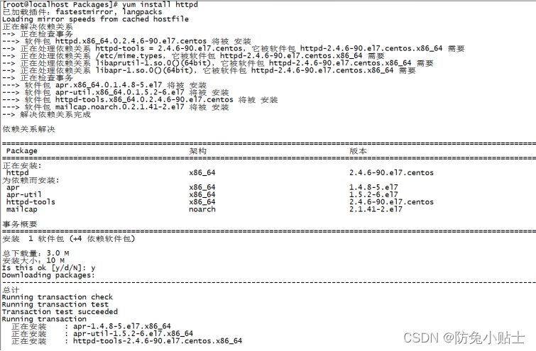 Linux操作系统实验报告，linux命令添加用户，组。rpmyumtar安装包管理，进程at作业，cron作业，磁盘管理linux用户管理实验报告 Csdn博客