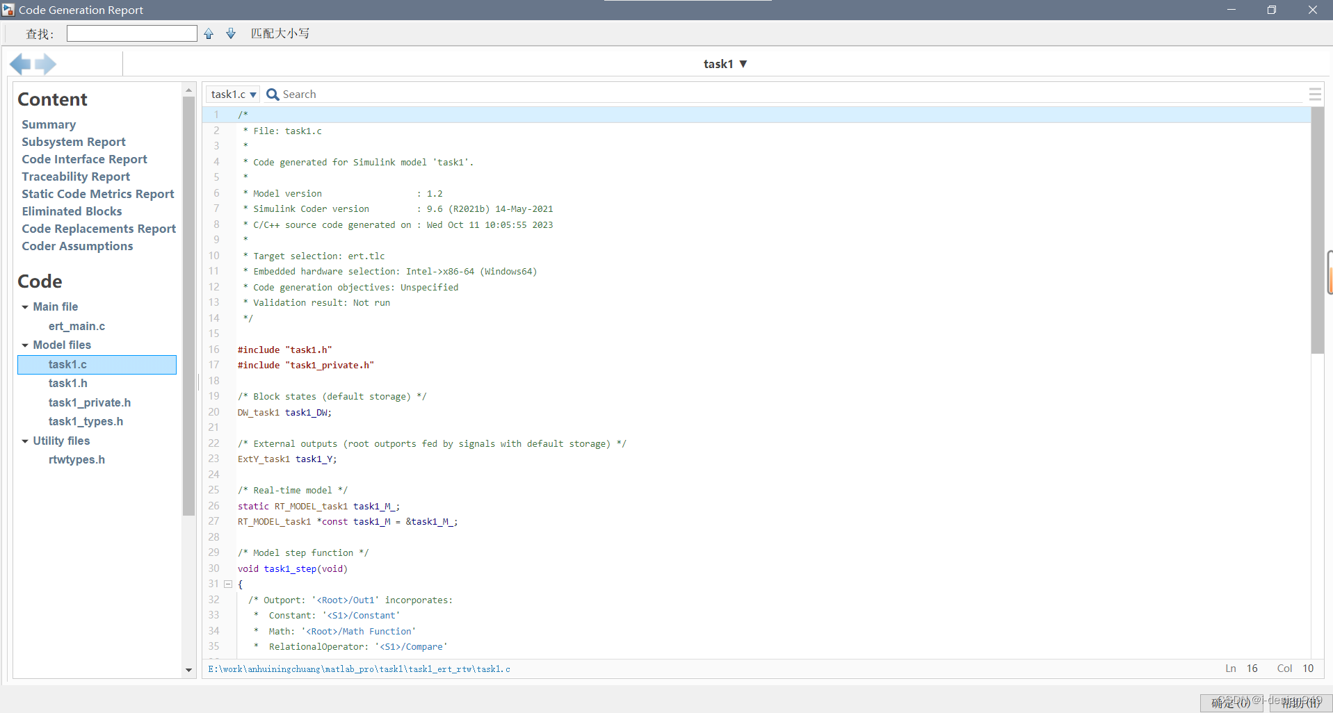 在已有的kell项目中添加simulink生成的c代码（调用函数形式）_keil 移植simulink生成的代码-CSDN博客