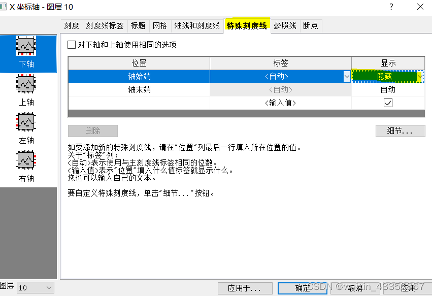 论文 origin图标处理_origin图标乱码-CSDN博客