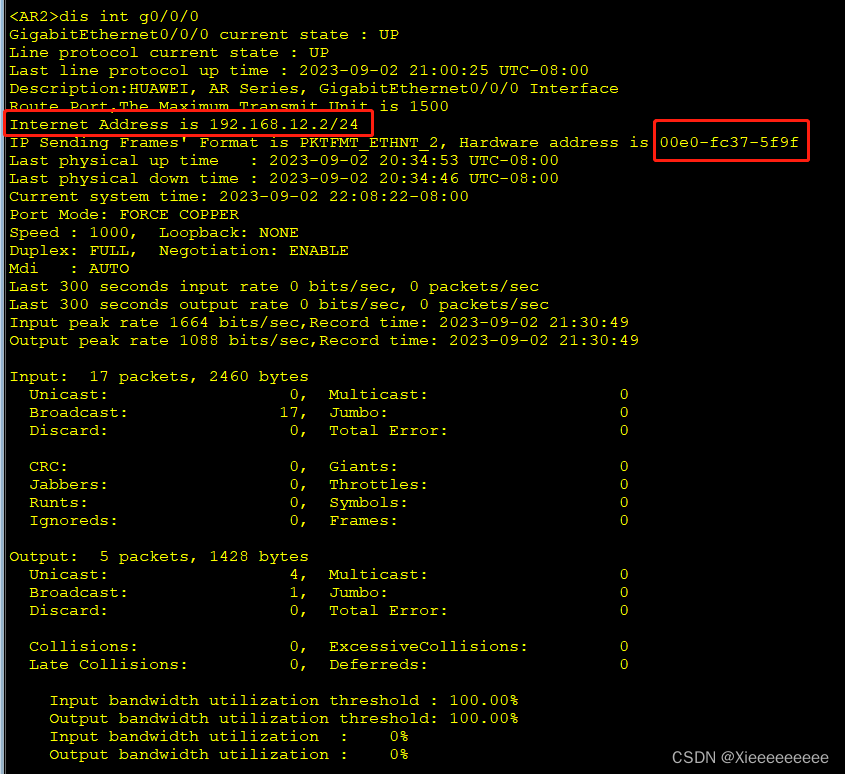 华为DHCP基于接口、全局、中继配置及DHCP discovery、DHCP offer报文抓包分析-CSDN博客