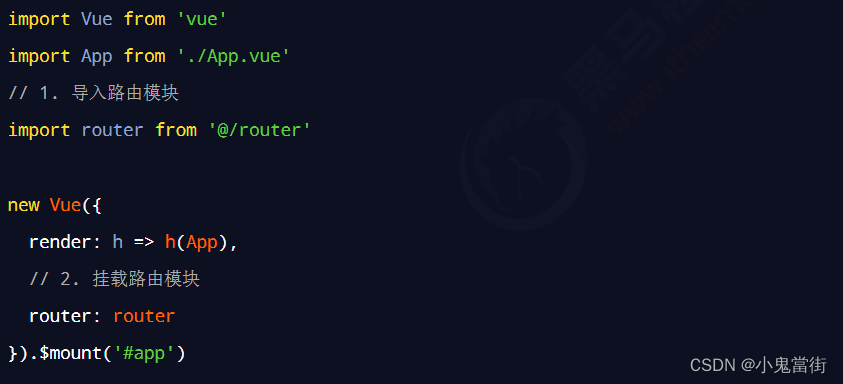 day6 vue 学习笔记 vue-router路由_vue-router uninstall-CSDN博客