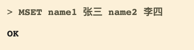 Redis 基础 常用的string类型命令string获取value Csdn博客