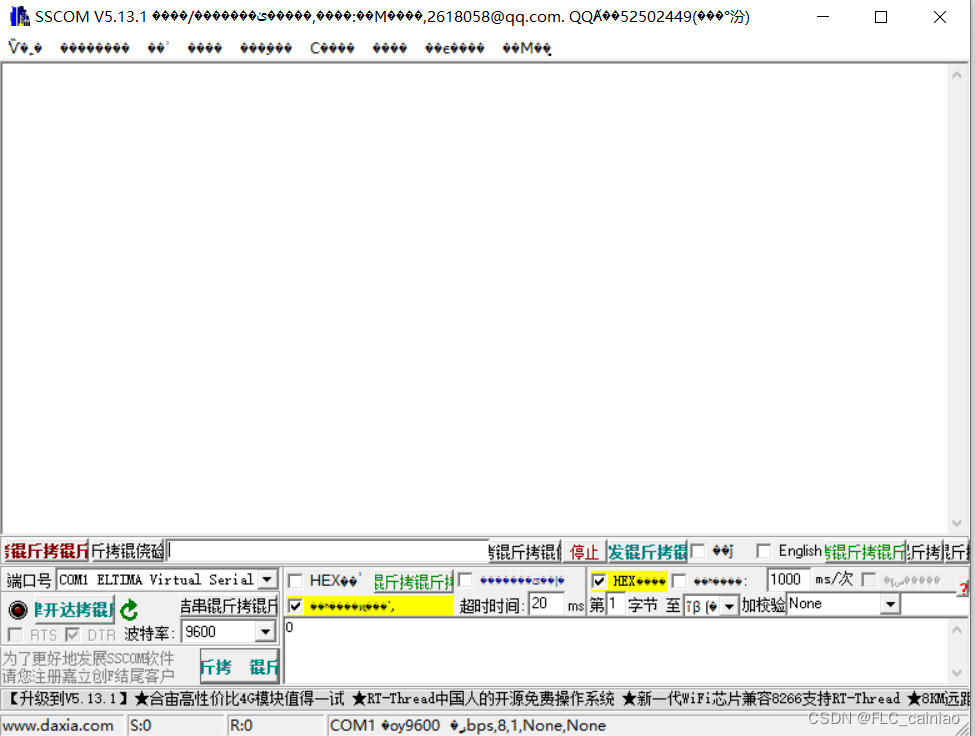 sscom乱码问题_sscom显示乱码-CSDN博客