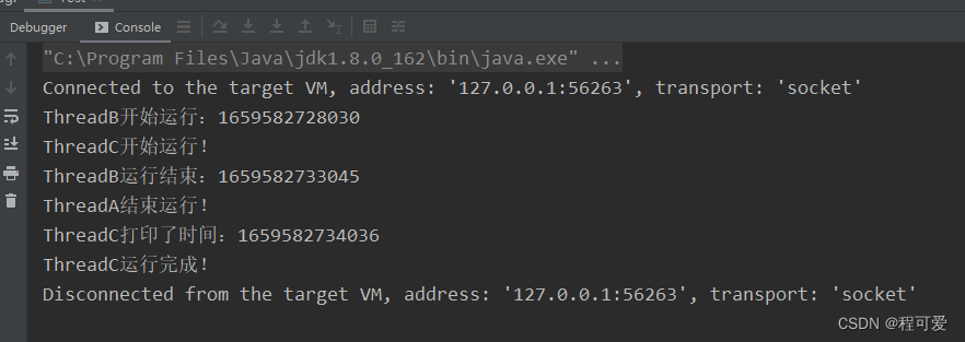 Java多线程基础篇 Join方法的使用线程join有什么作用 Csdn博客