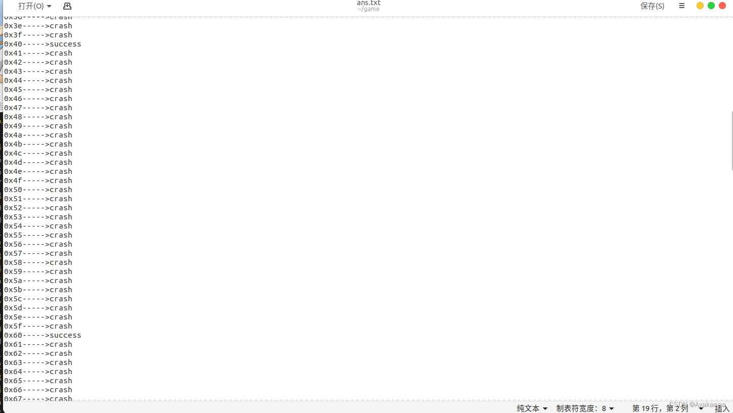 BROP入门之 KCTF 2022 废土末世-CSDN博客