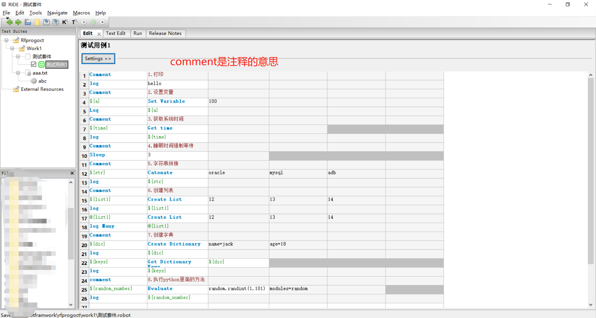 RobotFramework_robotframework 下载_扁桃的博客-CSDN博客