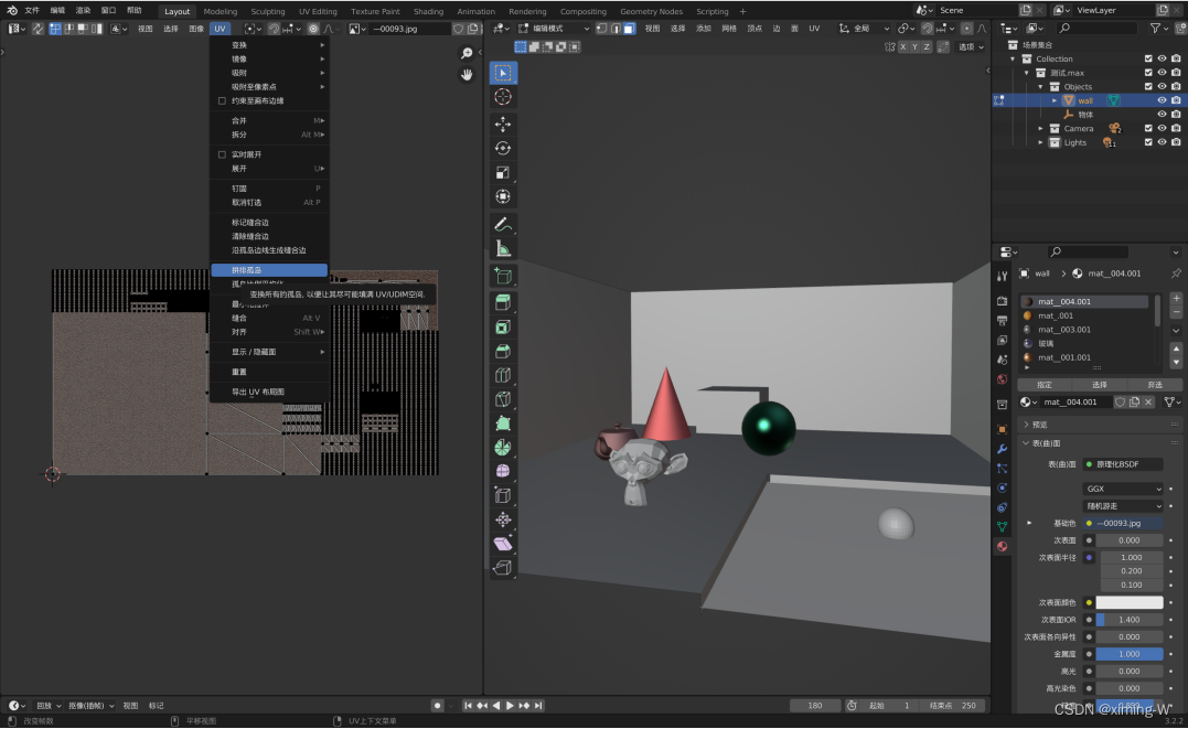 Blender烘焙Lightmap光照贴图_blend 光照烘培-CSDN博客
