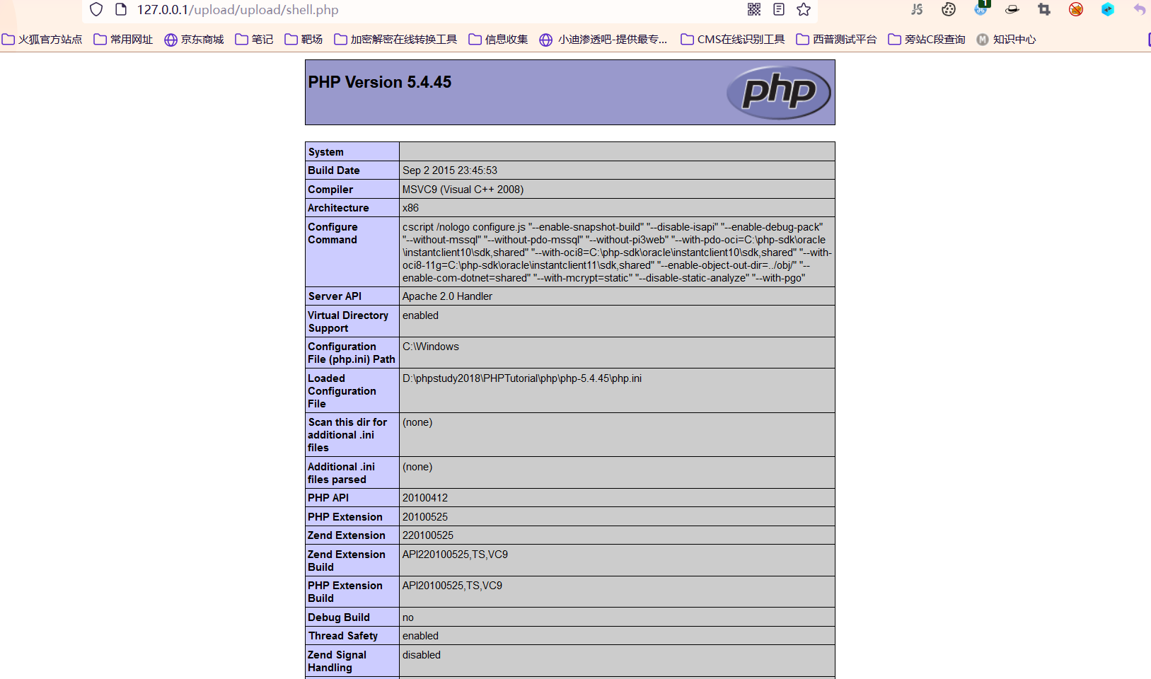 文件上传之upload-labs 1~5 详细介绍_upload-labs1-5关详解-CSDN博客
