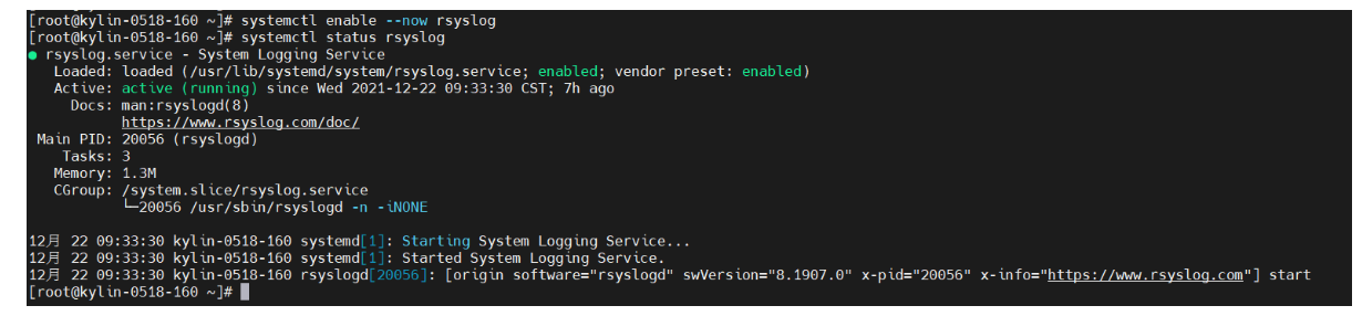 Linux下配置rsyslog 日志转发 收集其他路径下日志_rsyslog收集目录下文件-CSDN博客