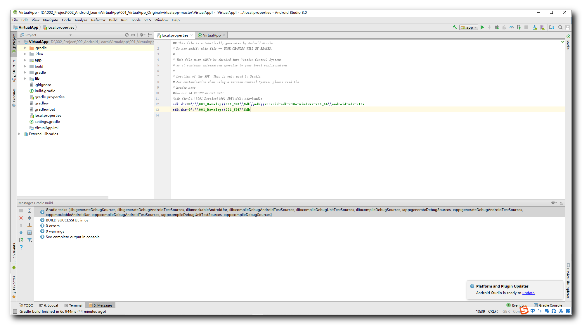【Android 插件化】VirtualApp 编译运行 ( VirtualApp 简介 | 配置 VirtualApp 编译环境 | 编译运行 VirtualApp 官方示例 ...