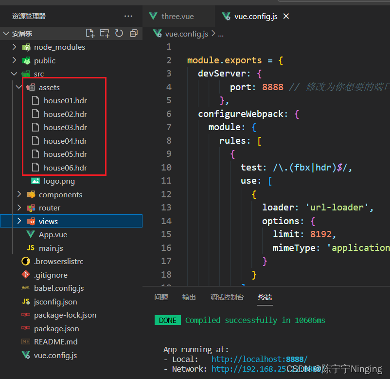 Vue 项目使用threejs 实现3d看房效果three 租房 怎么做 前端 Csdn博客 
