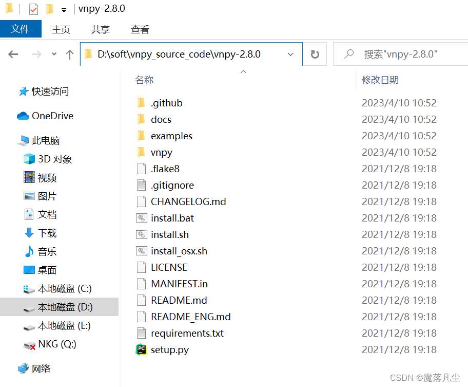 【从零开始vnpy量化投资】三. 手动安装vnpy环境_【从零开始vnpy量化投资】九. 资金动态计算-CSDN博客