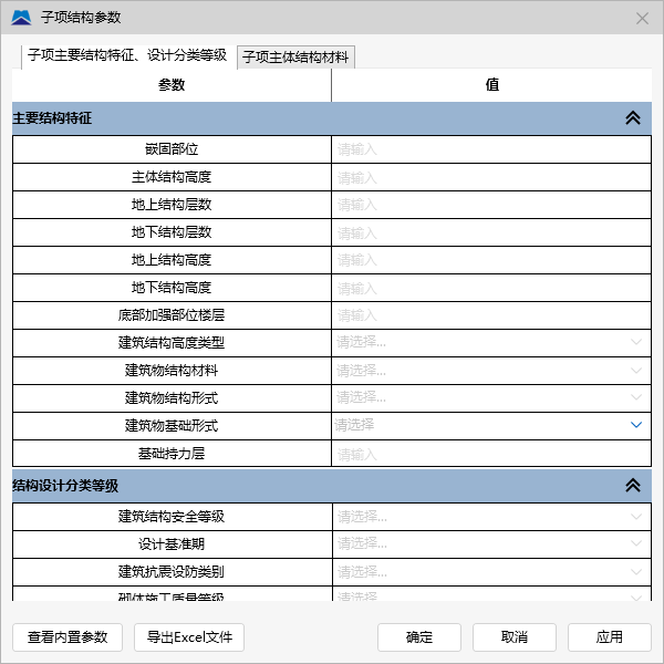 Wpf 自定义expander样式wpf Expander 样式 Csdn博客 