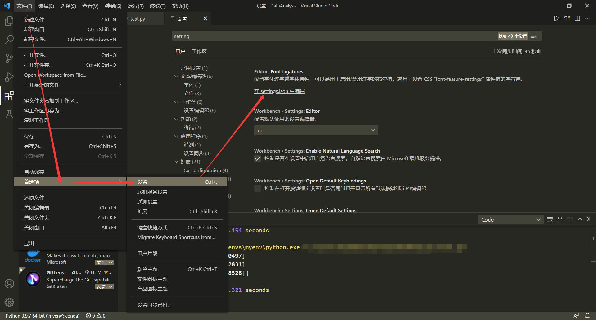 Vscode使用code Runner后无法使用numpy Vscode Modulenotfounderror No Module Named Numpy Csdn博客