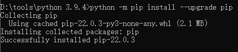 pip升级报错：Requirement already satisfied: pip in d:\tools\python 3.9.4\lib\site-packages (22.0.3 ...