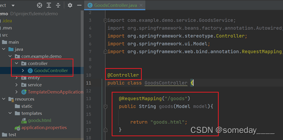 Spring Boot模板引擎springboot模板引擎 Csdn博客