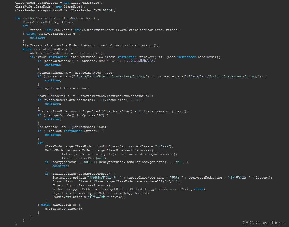 一步一步学习Allatori解密 （三）如何找到加密字符串解密_allatoristringdecode-CSDN博客