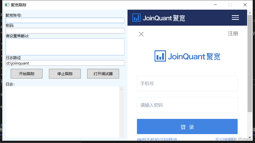 记录一次聚宽打通QMT的量化实践_聚宽转qmt-CSDN博客