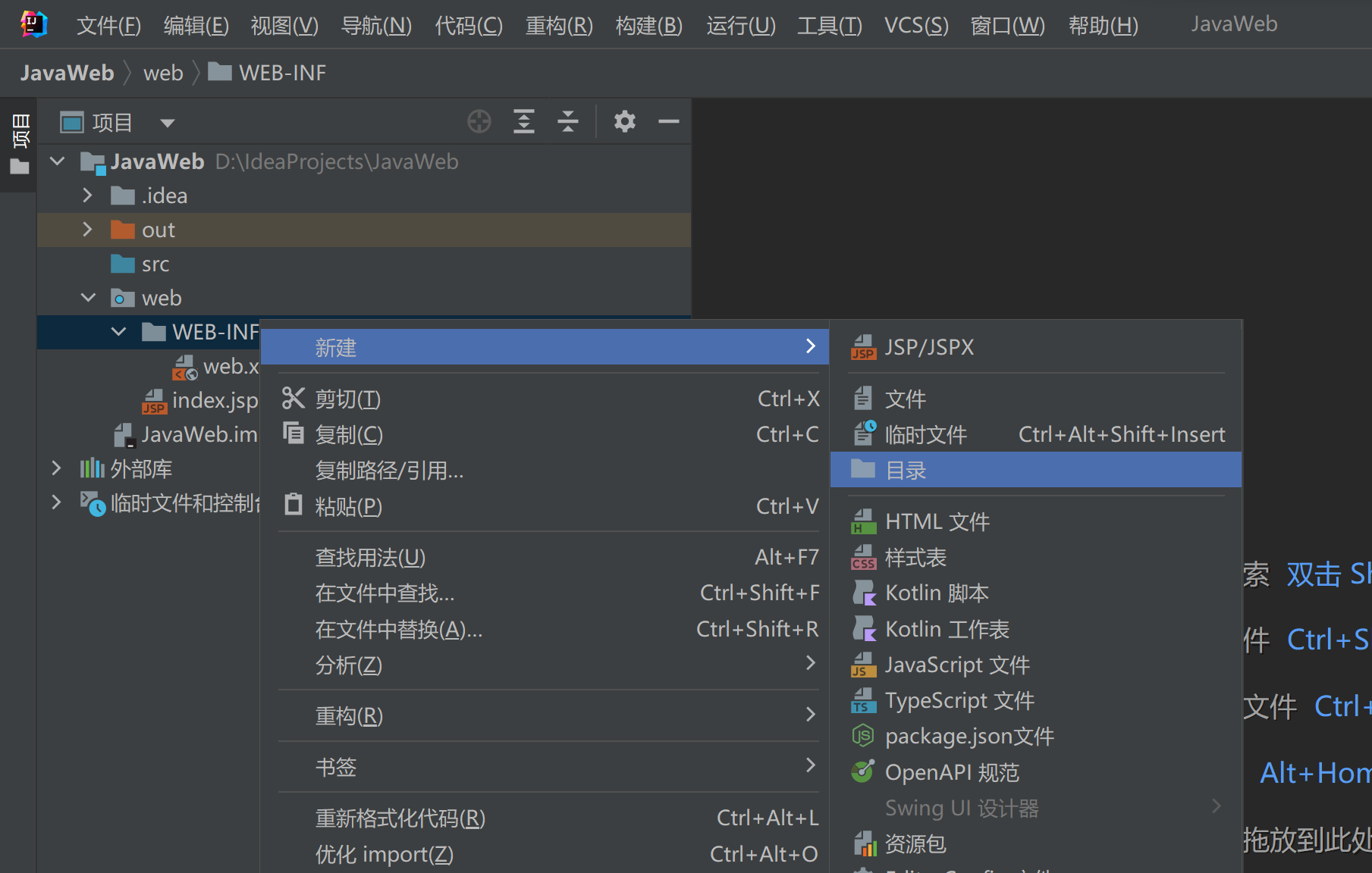 JavaWeb 创建 Servlet（idea2022）_servlet-api.jar下载-CSDN博客