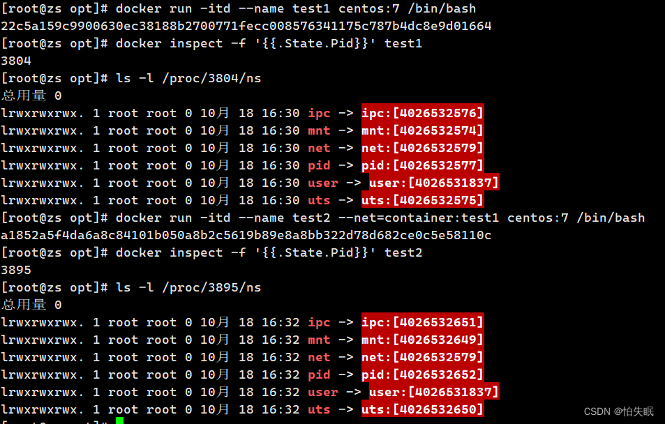 Docker容器-------网络模式_docker networkmode-CSDN博客