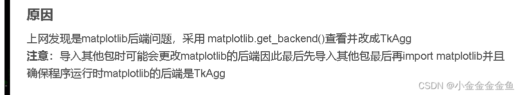 人工智能学习07 Pytorch12 Alexnet花数据集pytorchkaggle竞赛pytorh花卉 Csdn博客
