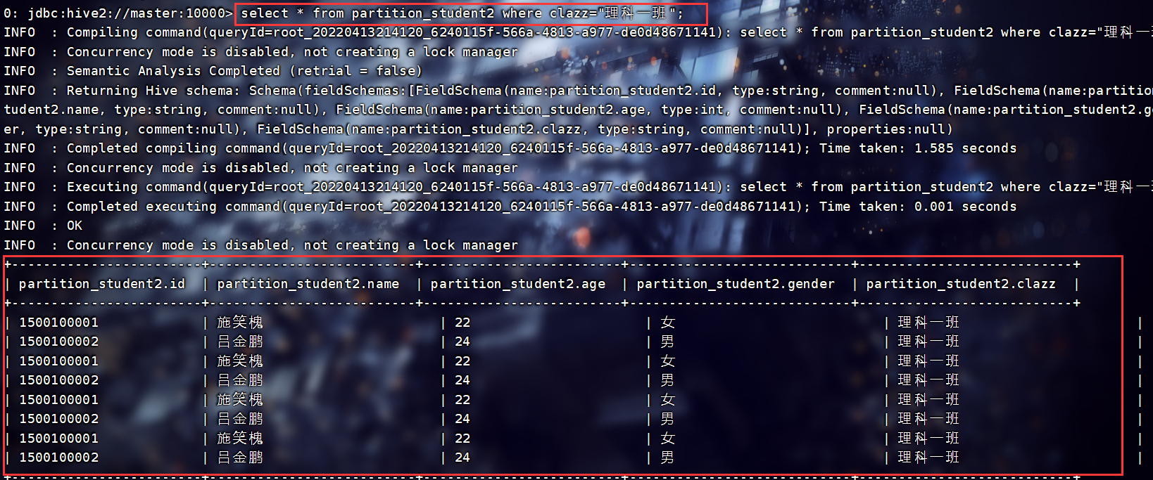 Day57 Hive 分区表、数据加载和导出，简单数据查询以及函数_hive 加载hdfs分区数据到表-CSDN博客